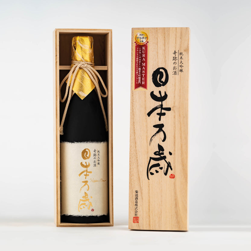 Saké Boutique - Shop exceptional & premium Japanese Sake and Liquor