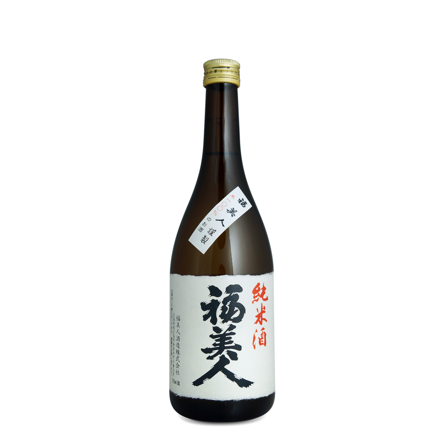 FUKUBIJIN JOSEN JUNMAI – Sake Boutique